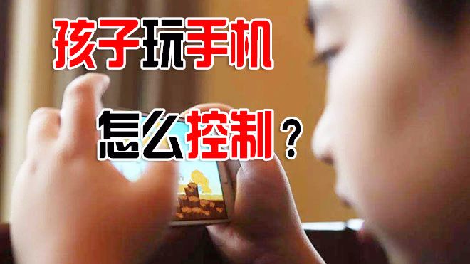oppo手机竟然有儿童模式,可以设置孩子玩手机的时间,快试试