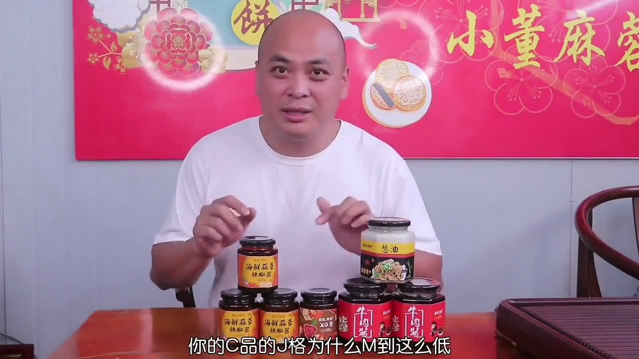 双十一活动还在继续!喜欢的下饭酱的朋友不要错过~