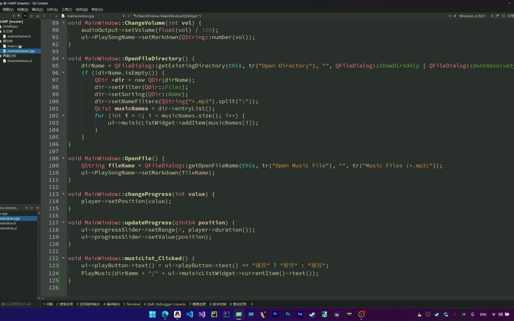 [C++]QT 音乐播放器实现