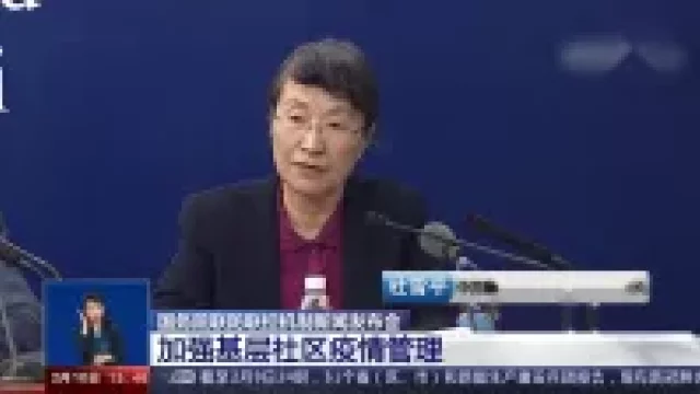 基层网格化管理对于疫情防控的作用