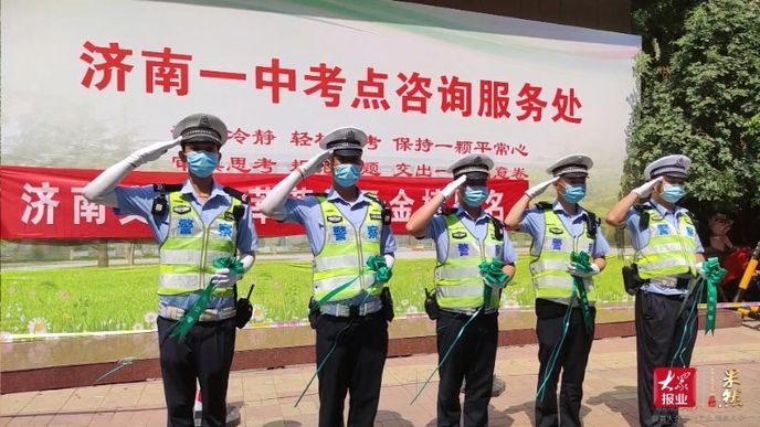 果然视频|高考现场:你安心备考,我保驾护航
