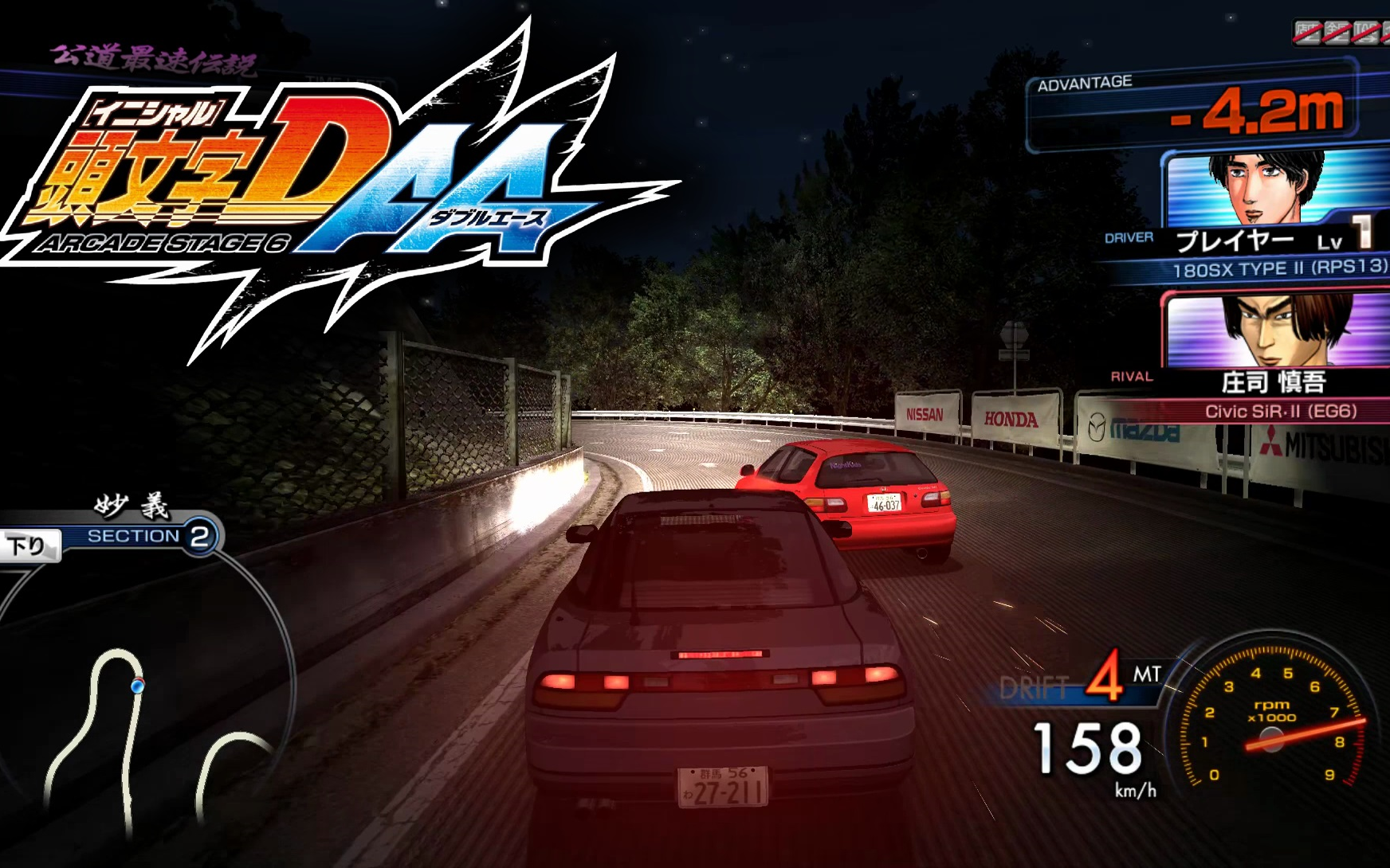 PC头文字D6 AA 街机模拟试玩 公道最速伝説