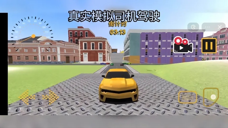 这不离谱了吗 小游戏 真实模拟司机驾驶 原创 游戏日常