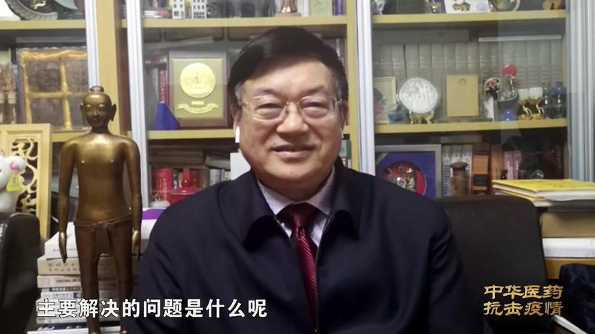 中医专家远程会诊伊朗患者,艾灸、食疗方法被推荐|中华医药0321