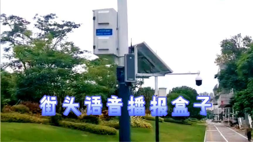 文字转语音模块 串口输出使用教程