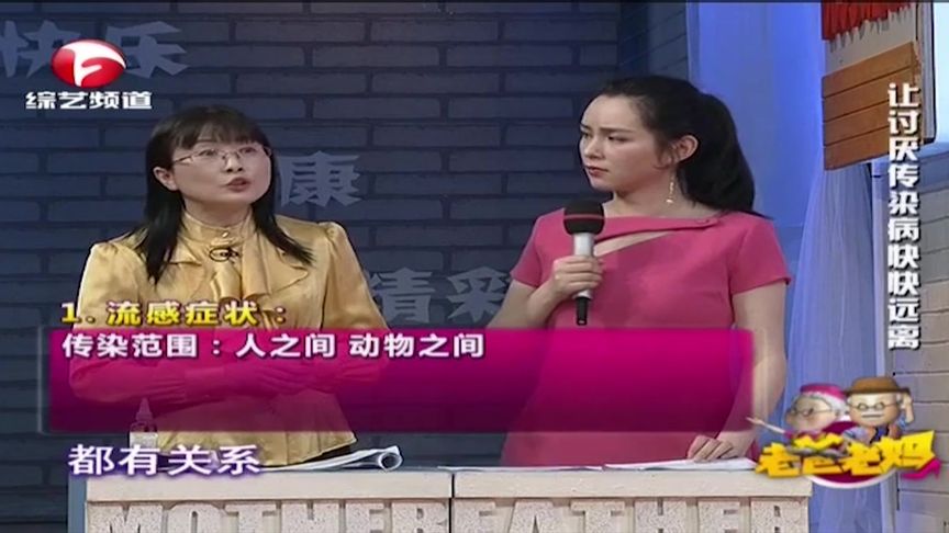 春季性流感一般有哪些症状?专家为你一一分析,学会了早预防