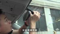 行车记录仪安装指导视频