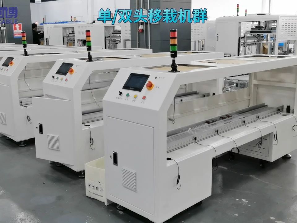 PCB控制板ICT/FCT/烧录一体化测试线体—深圳金凯博越南案例