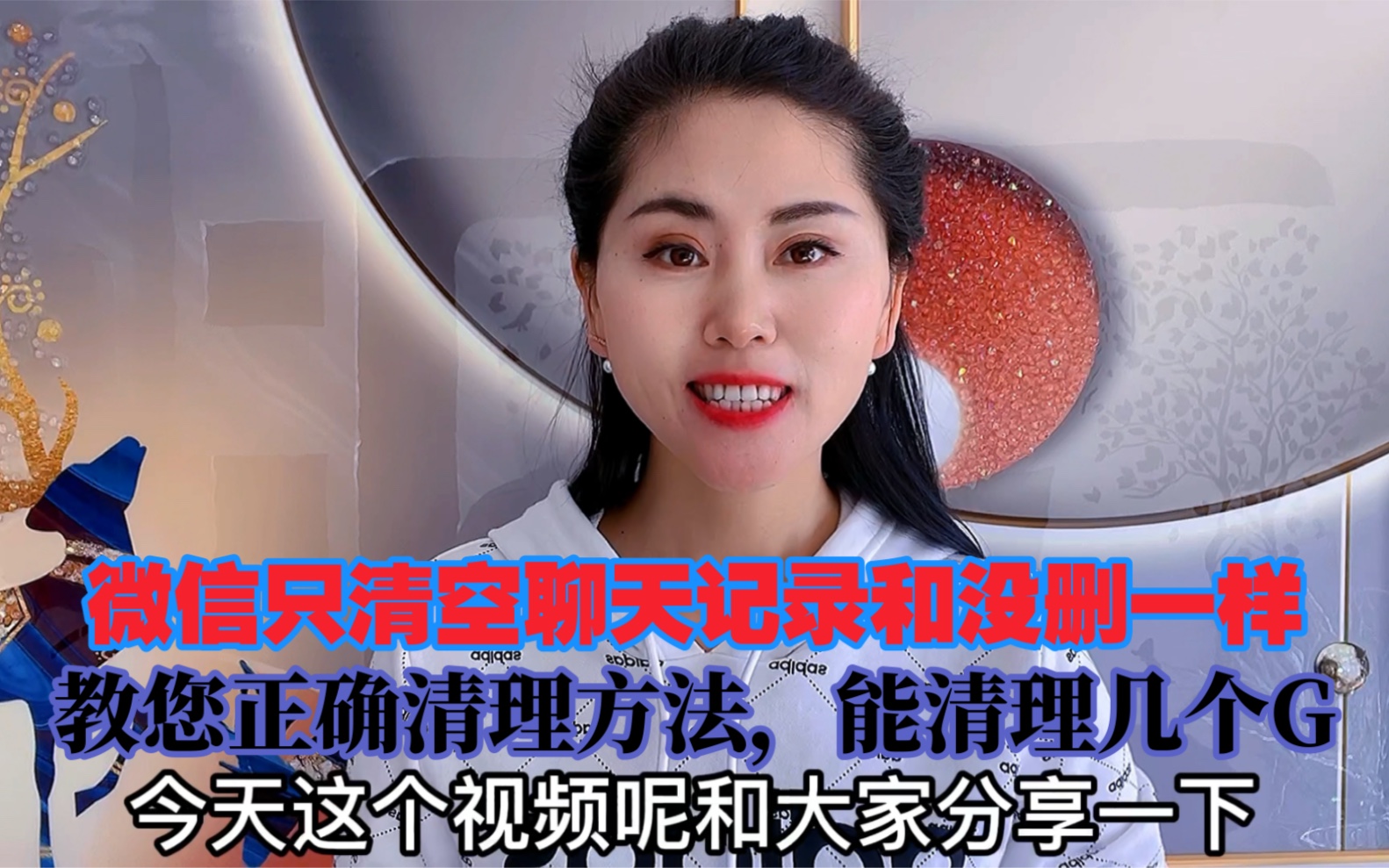 微信只清空聊天记录和没删一样,教您正确清理方法,能清理几个G