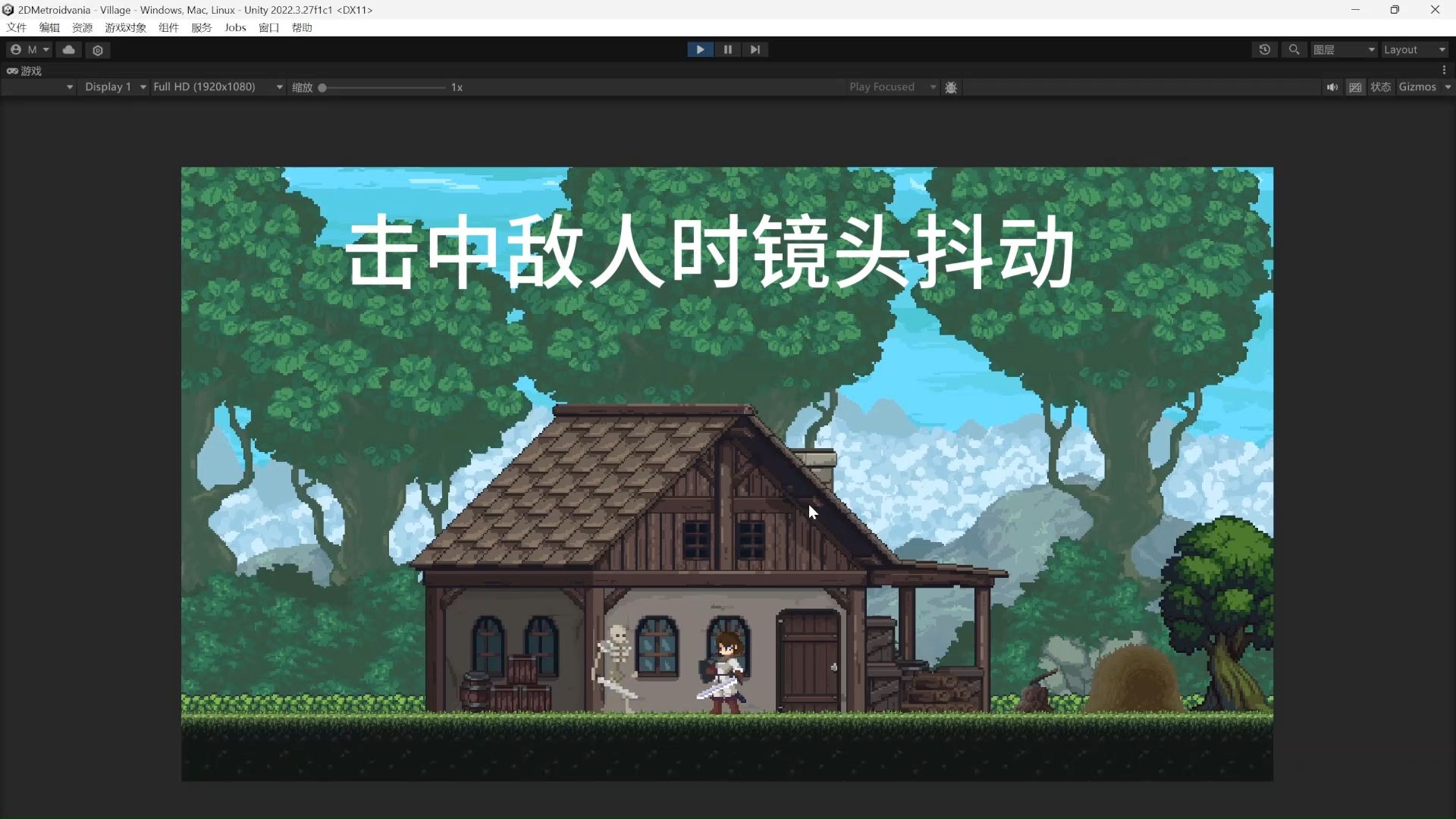 Unity镜头抖动教程快速实现