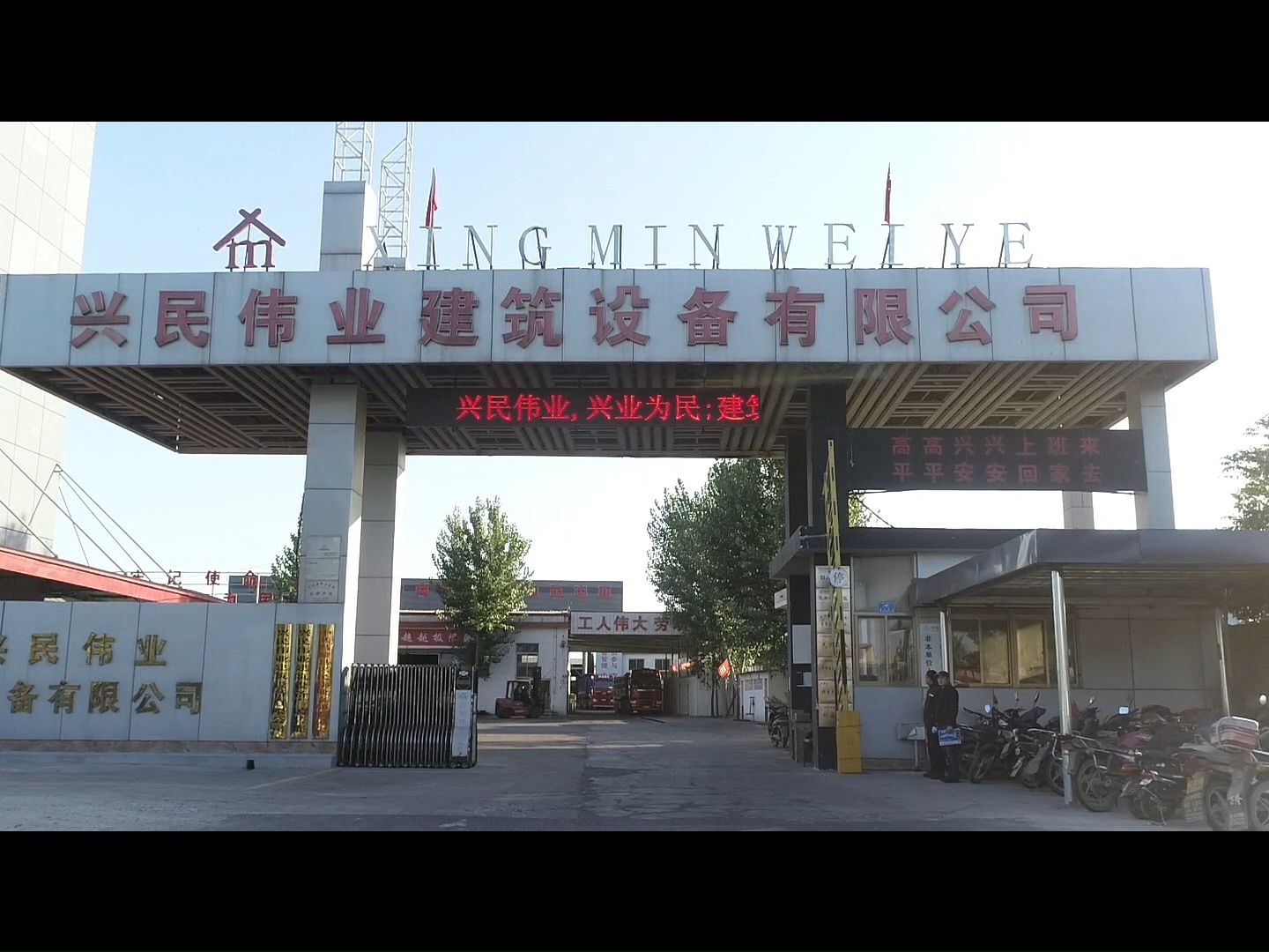 "新民伟业钢背楞:保障施工质量与安全的可靠材料"