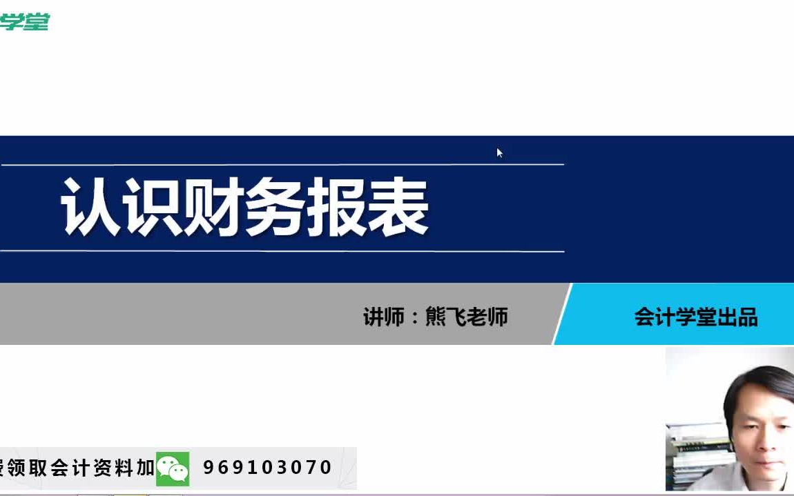 酒店行业财务报表_怎么样分析财务报表_财务报表分析的指标