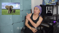 普通汉字 四 有哪些不同寻常的意义