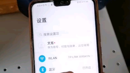 ...路由器对接隔壁wifi即可上网,即双路由器无线桥接,从而实现wifi信号的...
