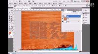 雕刻logo字体ps设计视频教程