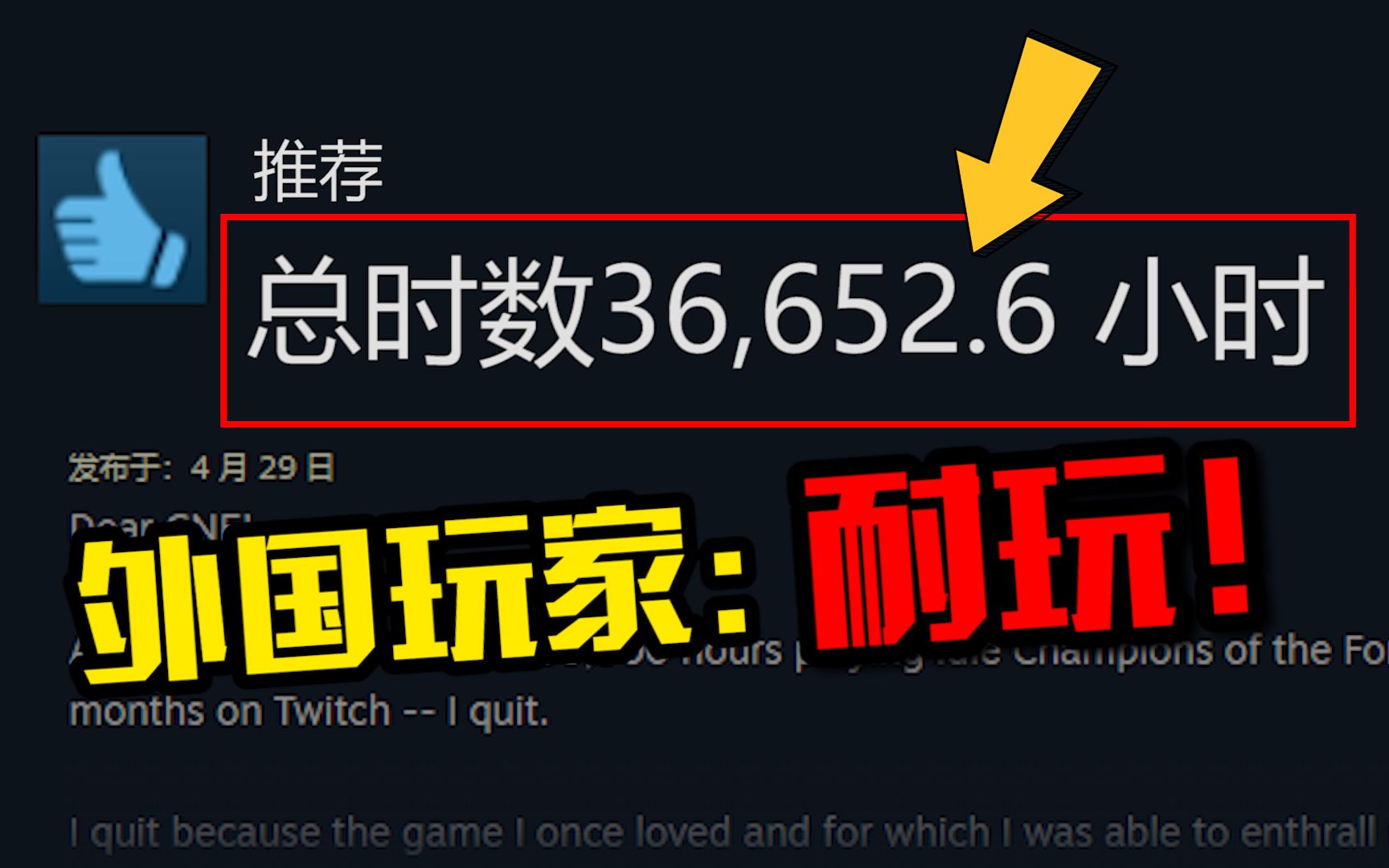 无数玩家沉迷上万小时?10款免费且低配的游戏推荐