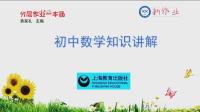 画直角三角形探索全等方法(简相国)