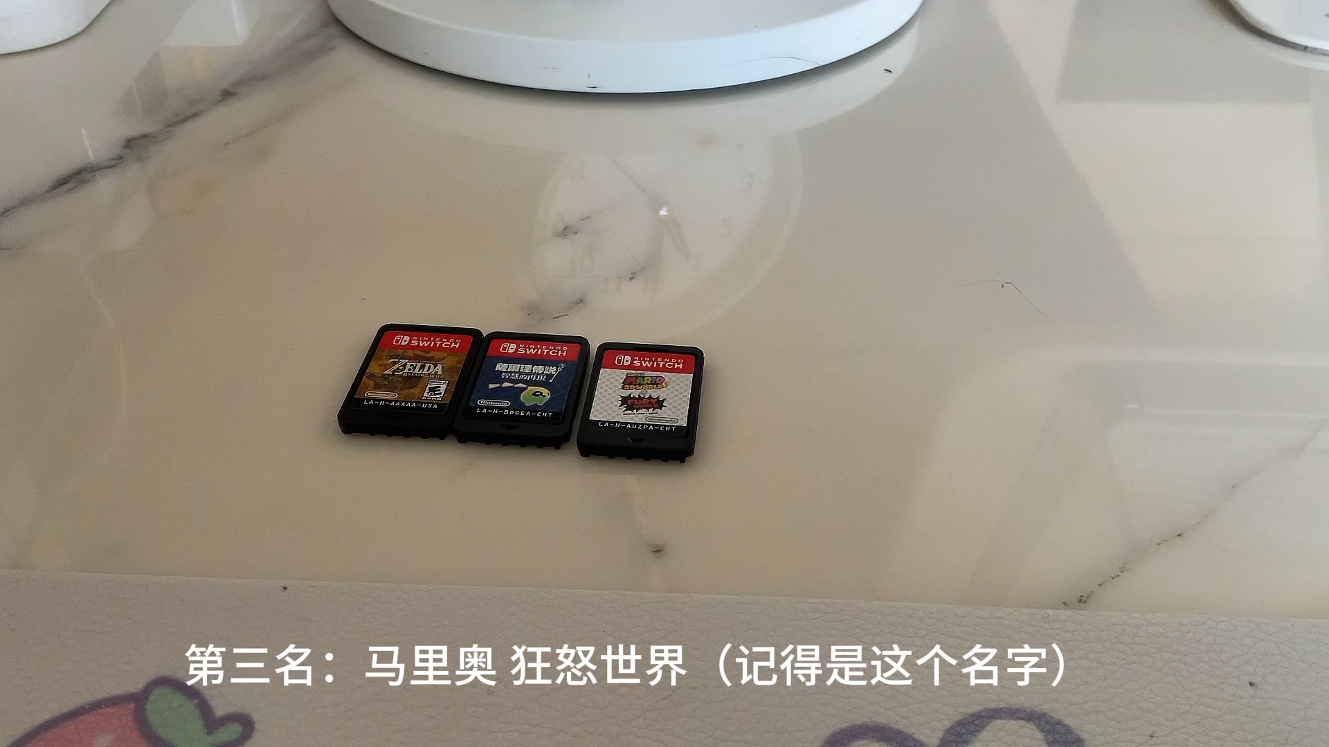 switch游戏个人排行