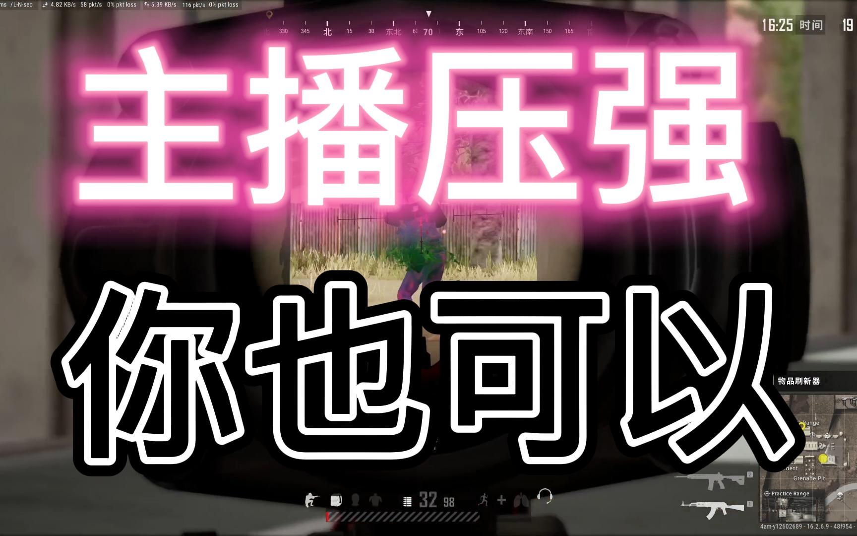 最新游戏更新后罗技鼠标宏对比 原理 导入 实战-PUBG压强宏详细揭秘...