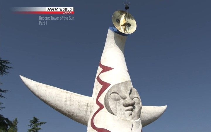 纪录片.NHK.重生:太阳之塔.2018[高清][生肉]
