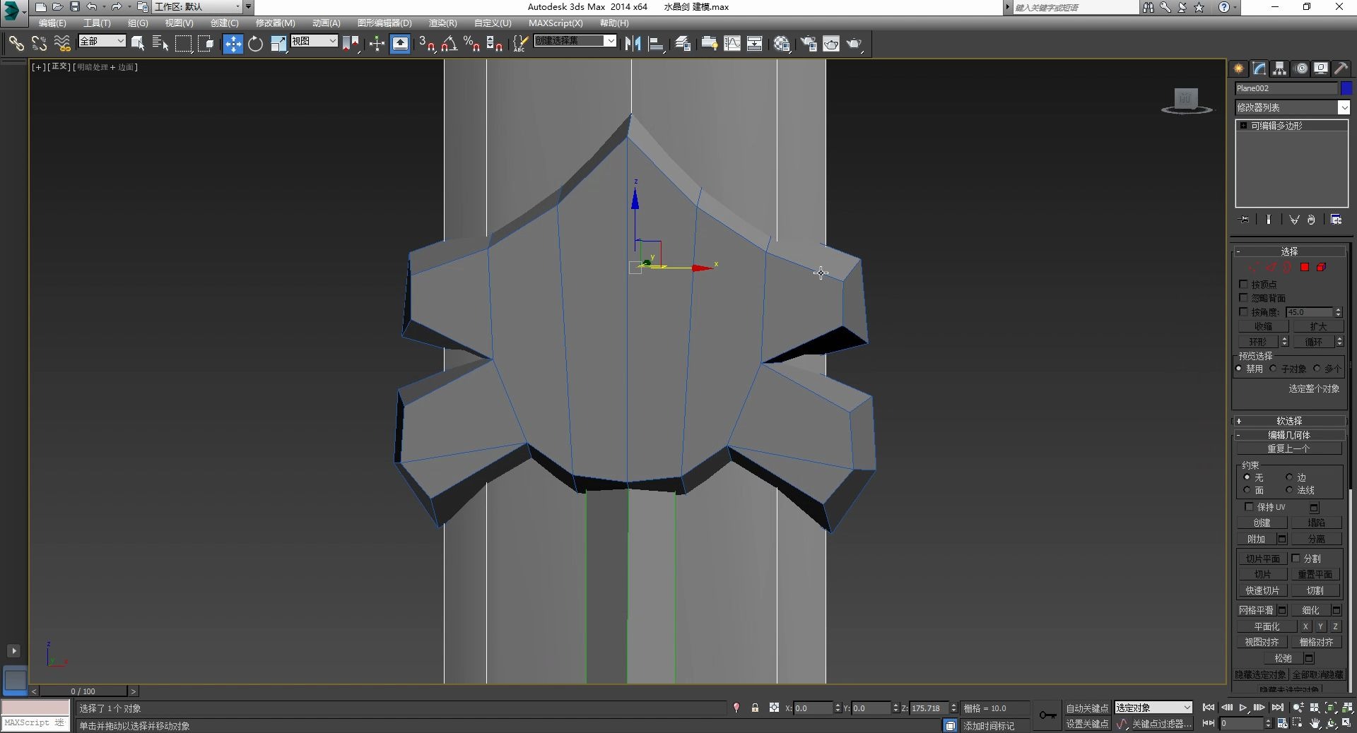 【3Dmax基础教学】水晶剑展UV