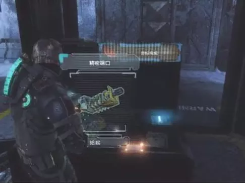死亡空间3 100%记录 一周目极限 第14章 支线2:垃圾处理服务区