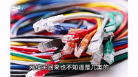 网线原来也分好几类,宽带师傅整理了表格,一起看看吧