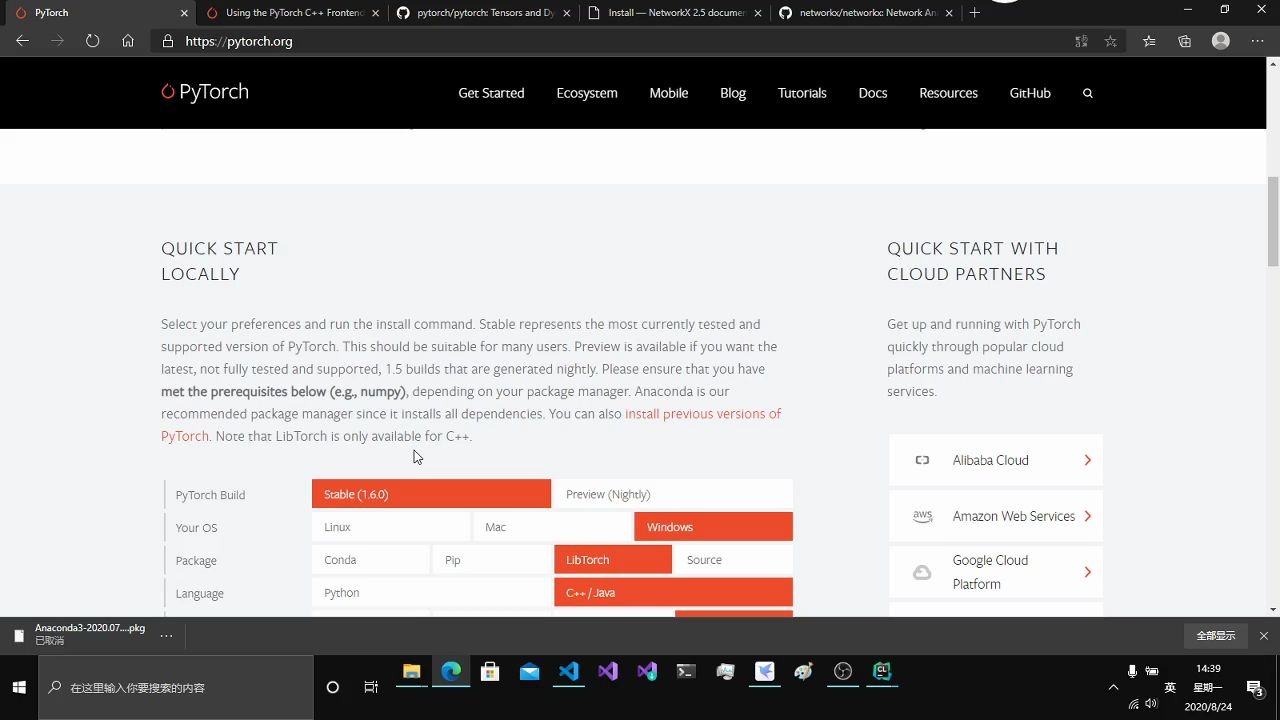 一个很水的LibTorch教程(1): 或许就是为了熟悉这个PyTorch C++ Front...