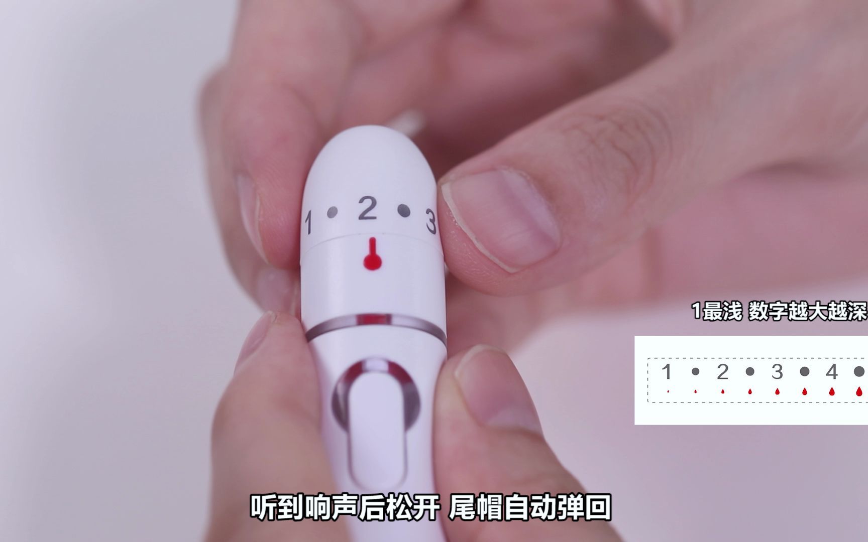 GS101血糖仪操作视频