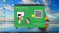 汗微微课宝--在线教学好助手