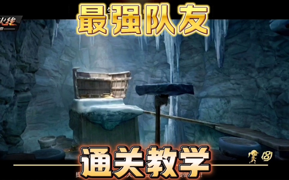 史上最强,最配合的队友,暗影宝藏岛上架以来最完美的通关了,生化追击...