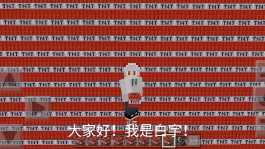 我的世界基岩版 引爆3万个tnt!会怎么样?
