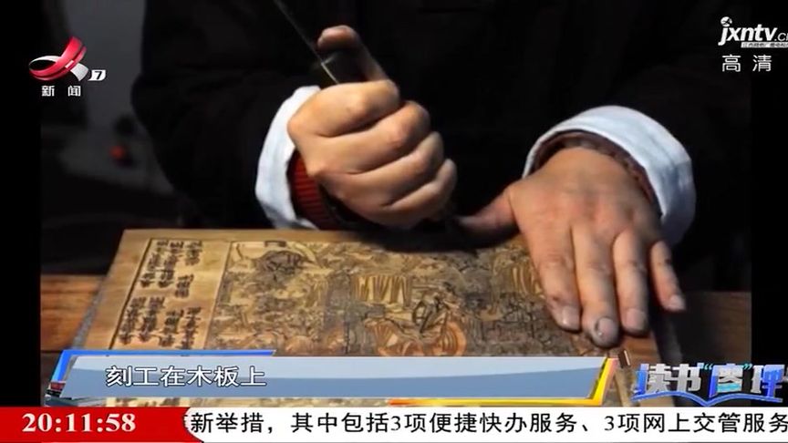 活字印刷术更灵活高效,但更先进的活字印刷,却并没被大规模应用