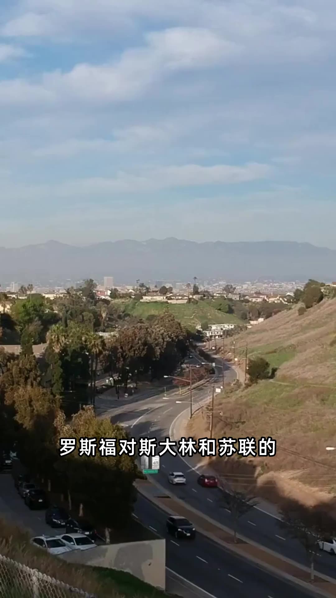 罗斯福对斯大林为什么如此宽容?