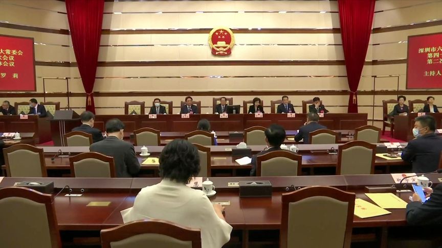 市人大常委会会议表决通过七部法规