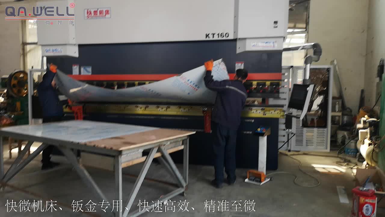 160T电液伺服全自动数控折弯机客户专门折弯不锈钢板