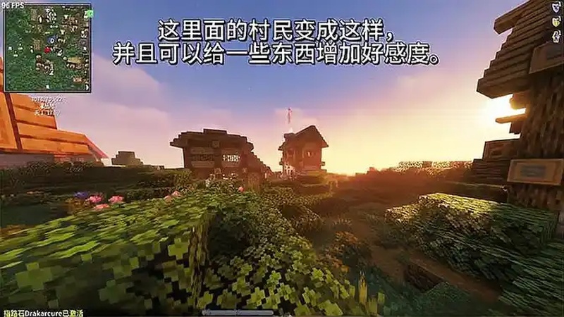 NPC可以互动