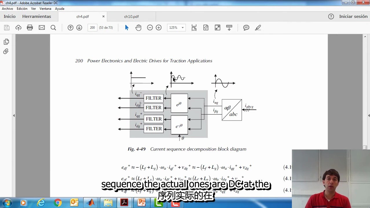 DFIM 教程 8 基于 DFIG 的 WT 电网侧变流器控制中的不对称电压骤降...