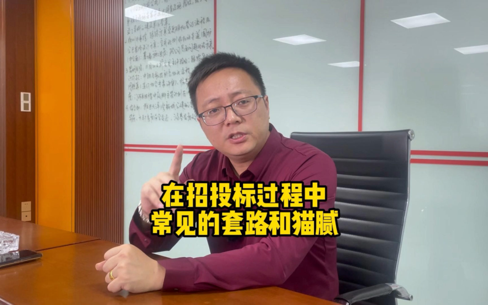 在招投标过程中常见的套路和猫腻