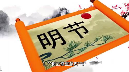如何教育孩子尊重和保护文化遗产,传承中华优秀传统文化?