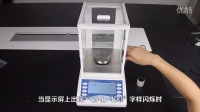 1004分析天平