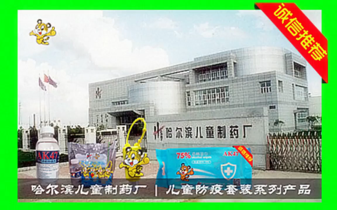 学生家长必备,学校防疫包神器消毒套装,防护用品介绍!