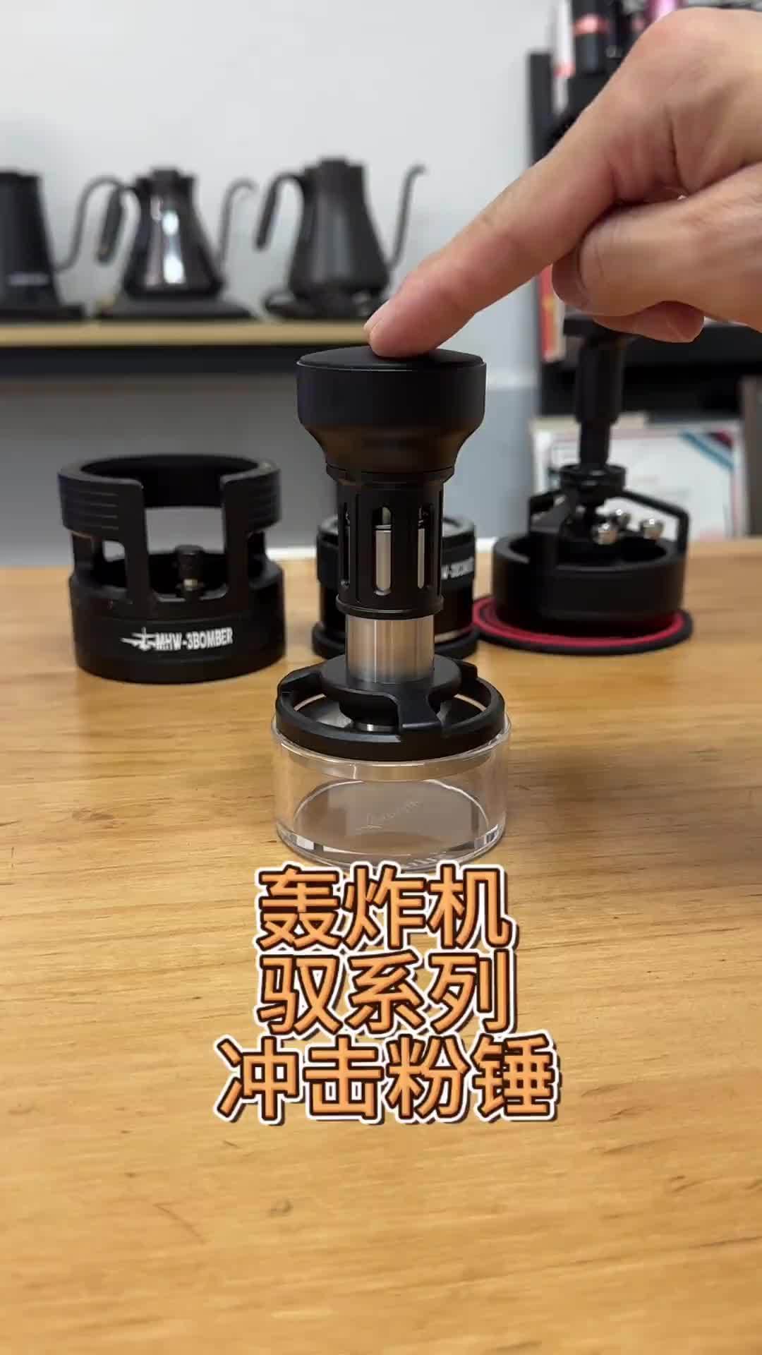 74. 新到压粉器有点舒适… #咖啡 #MHW3BOMBER