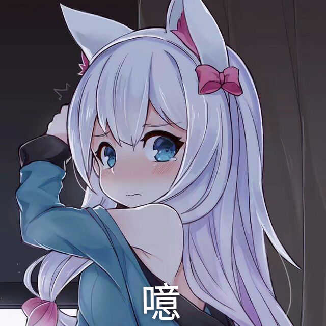 魔法少女的灭火器 