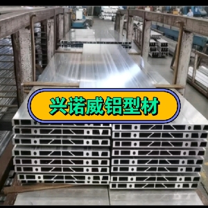 铝型材铝制品 
