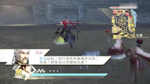 真三国无双5:吕布单挑黄巾三兄弟,谁能称霸无双战场?