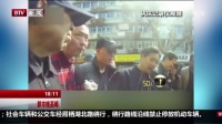 都市晚高峰(上)20170507浙江杭州 城管配备记录仪 执法过程全记录 高清