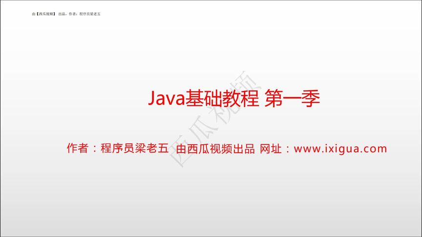 1-3 java运行原理以及jdk、jre、jvm的区别和联系