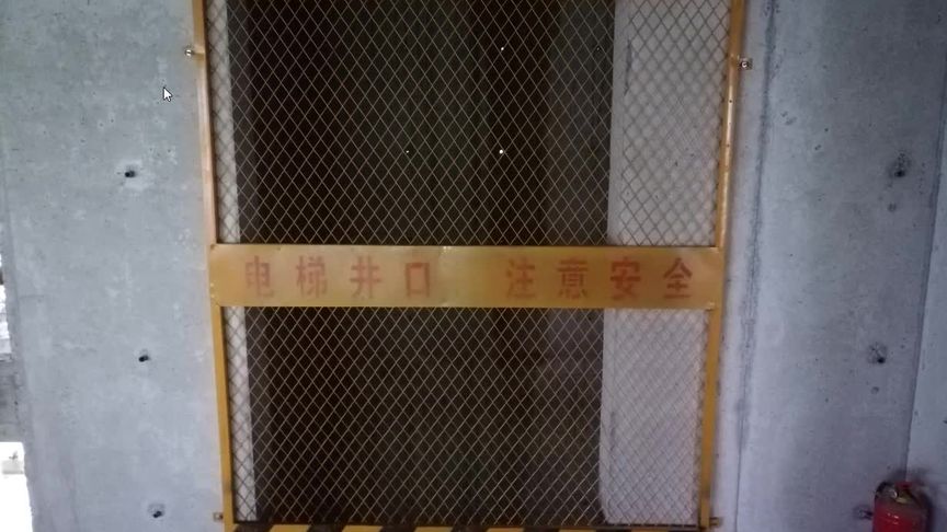 房地产机电安装工程师-井道防护高度1.5米高,还是1.2米高