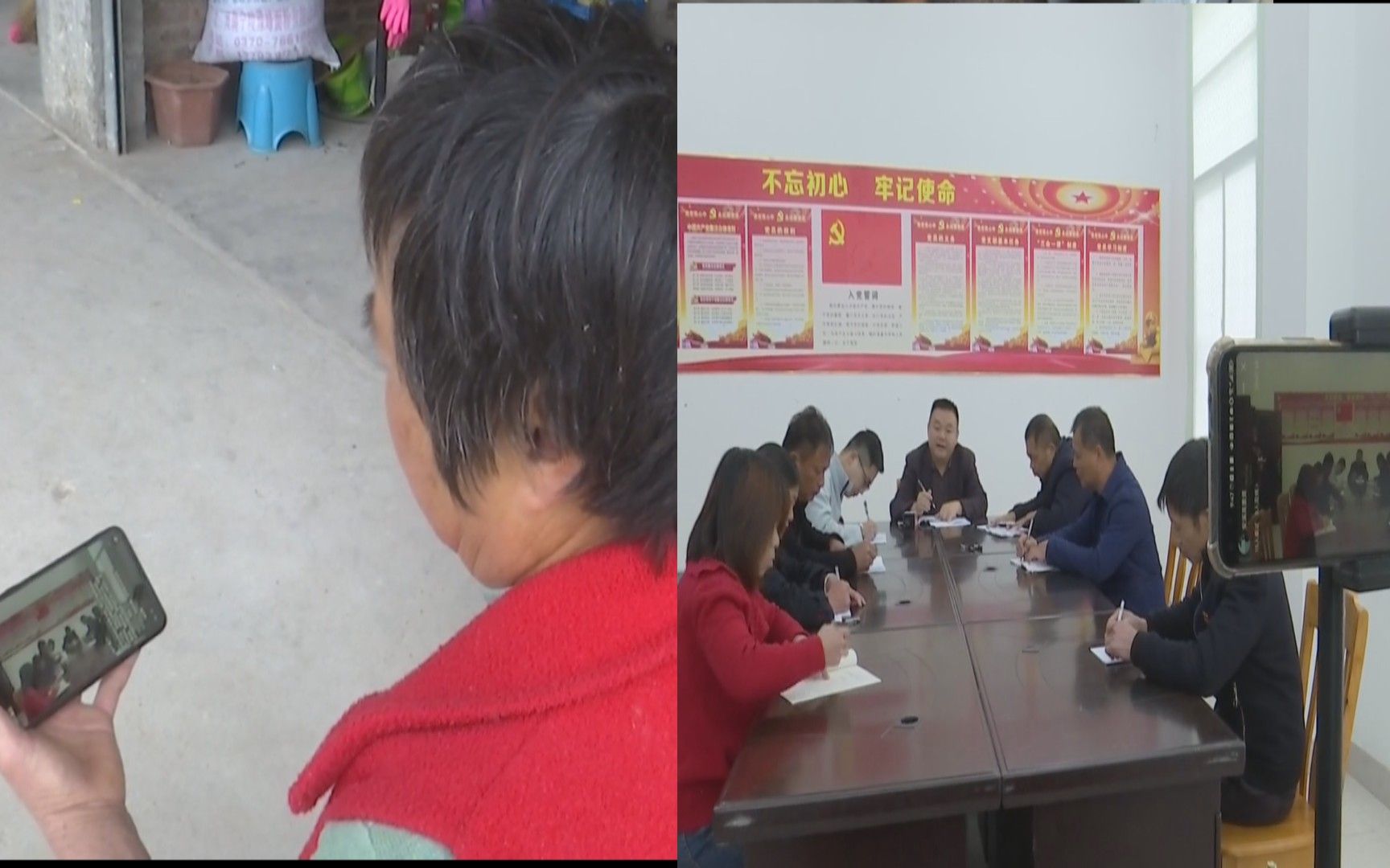 村民随时随地监督!泉州在线直播村级会议全过程,提高群众满意度